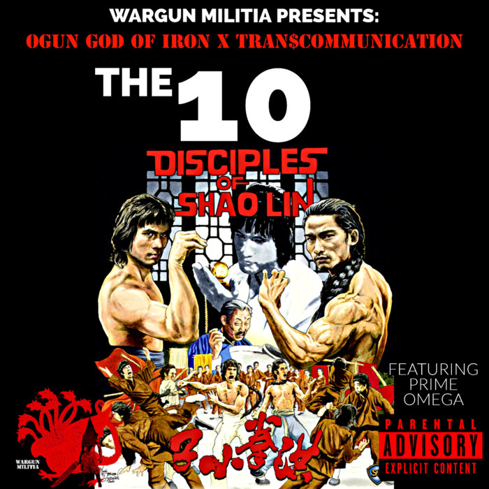 THE10 DISCIPLES OF SHAOLIN | OGUN (GOD OF IRON)