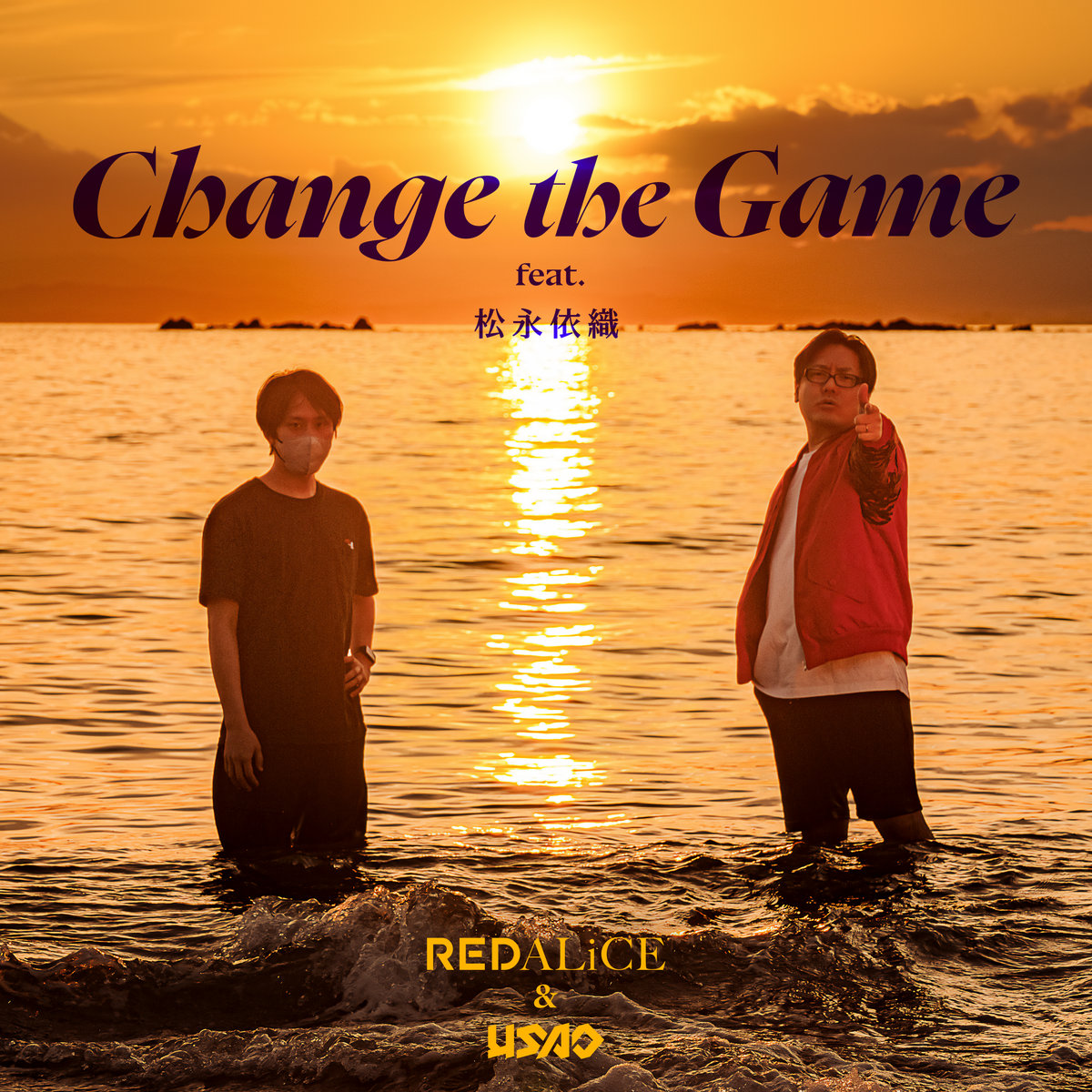 Change the Game | REDALiCE & USAO | HARDCORE TANO*C