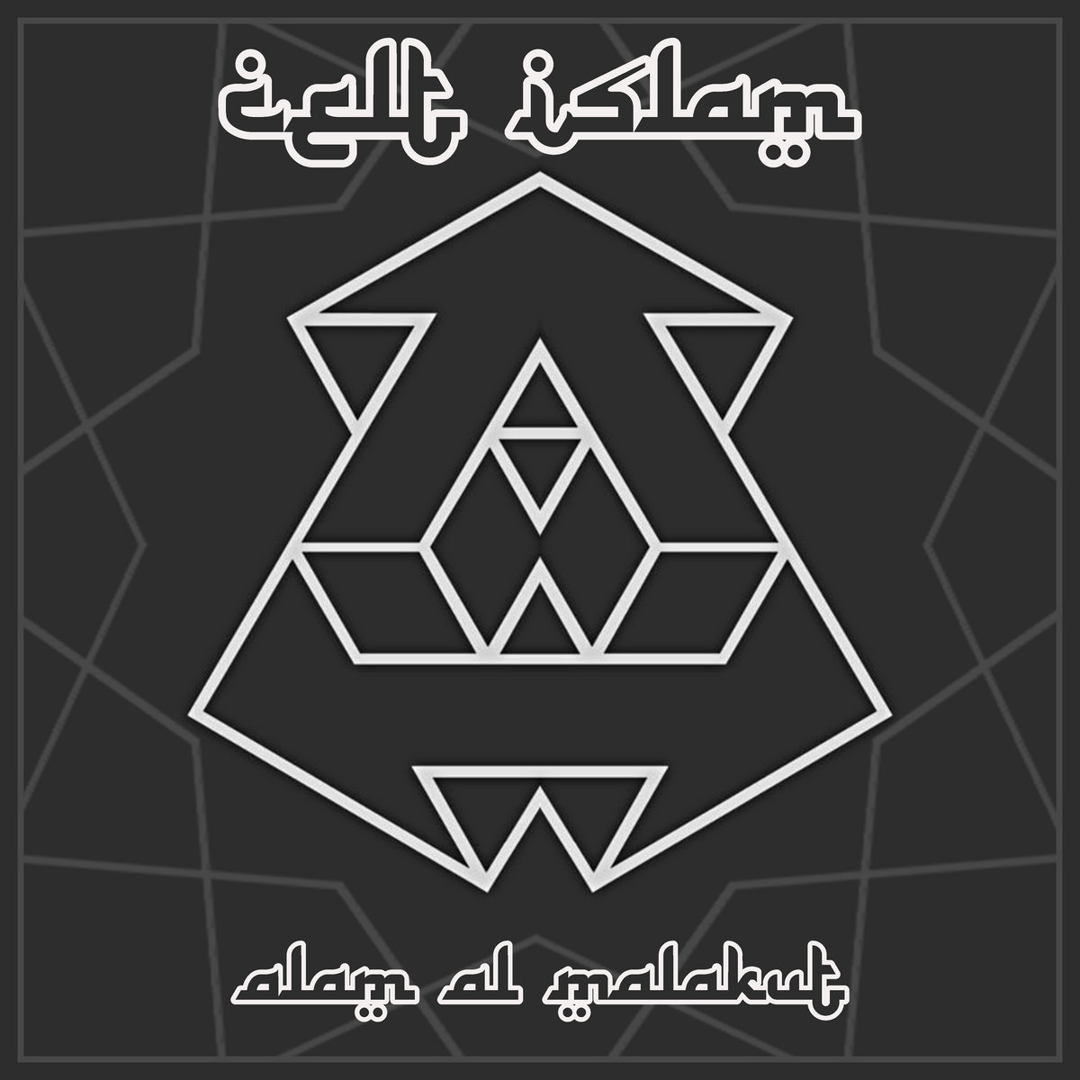 Alam Al Malakut | Celt Islam