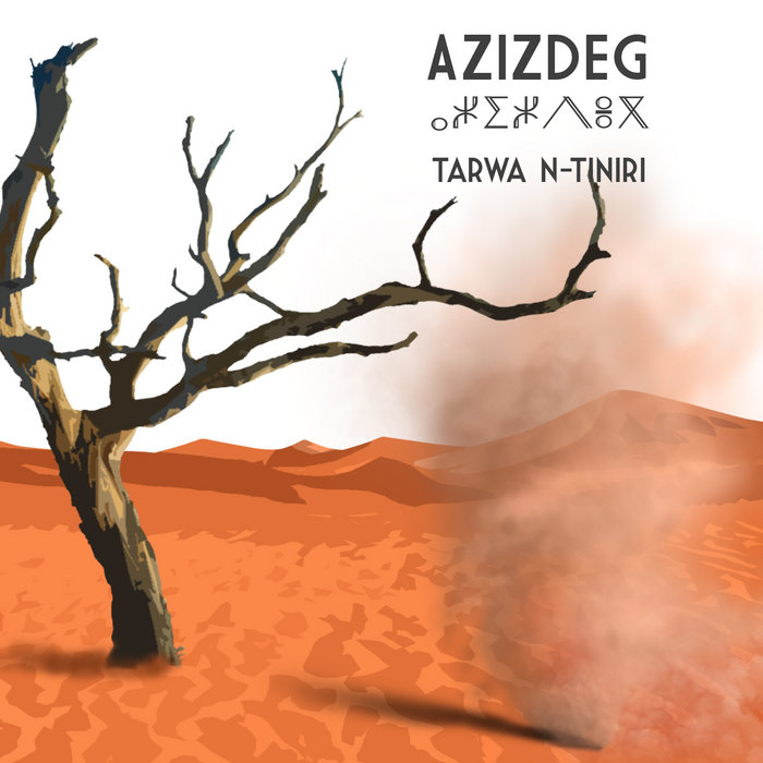 Azizdeg - ⴰⵣⵉⵣⴷⴻⴳ | Tarwa N-Tiniri