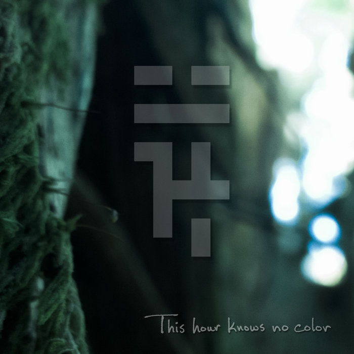 This Hour Knows No Color | Home for Sinner