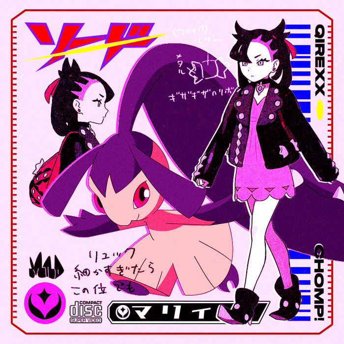 CHOMP! | QIREXX | MAD BREAKS