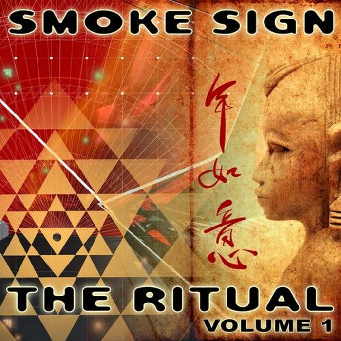The Ritual Vol 1 | Smoke Sign | Desert Trax