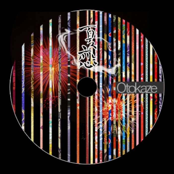 夏恋 EP | Otokaze | Otokaze-bandcamp