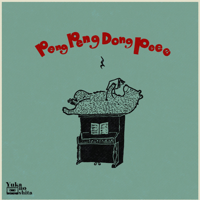 Shibu Kyu-fu | PENG PENG DONG PEEE