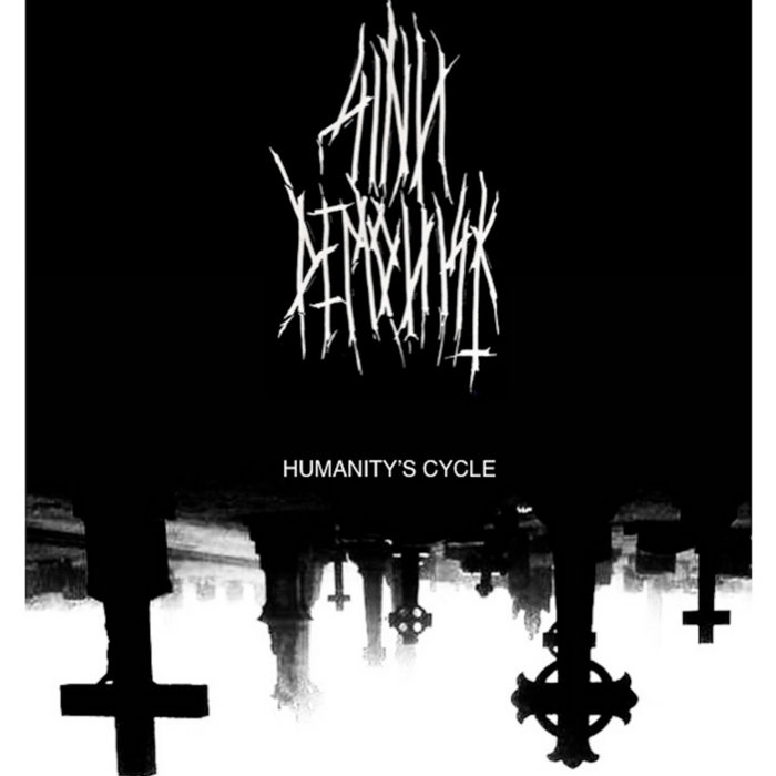 Humanity's Cycle | Sinn Demonisk