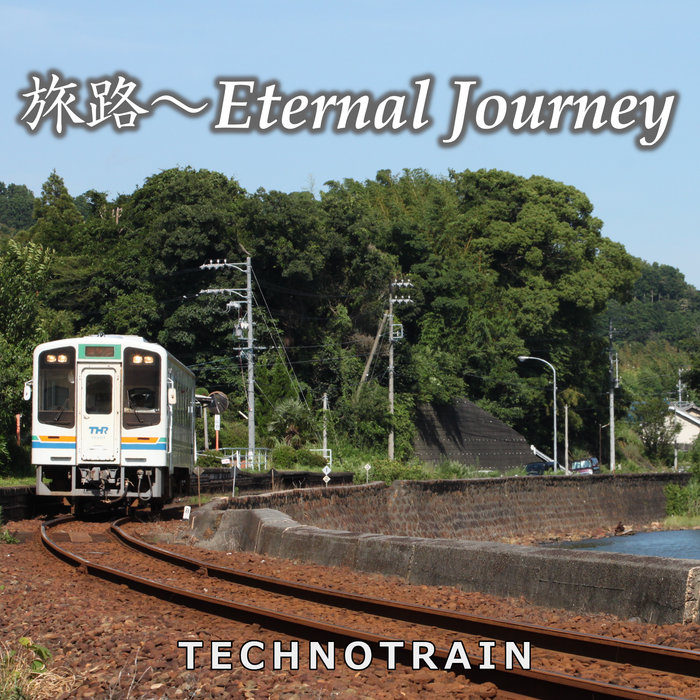 旅路 - Eternal Journey | TECHNOTRAIN
