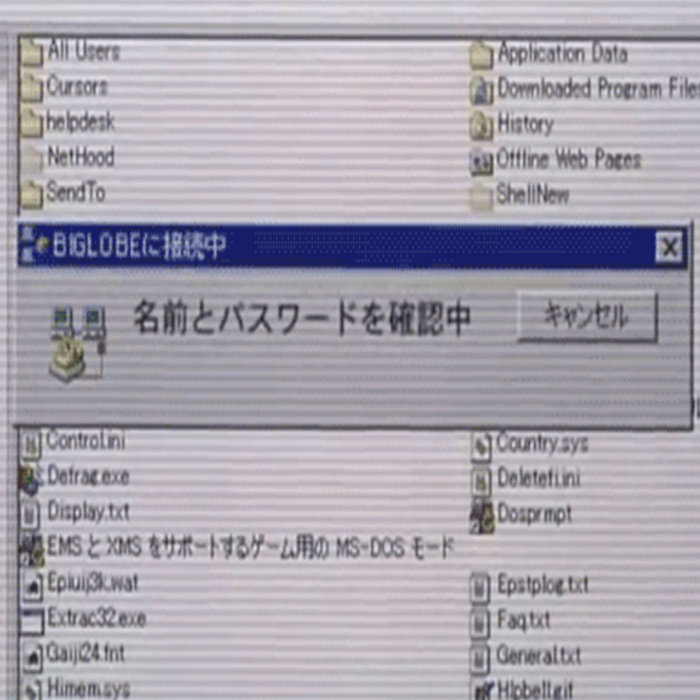 Internet Explorer | Pocket Watch