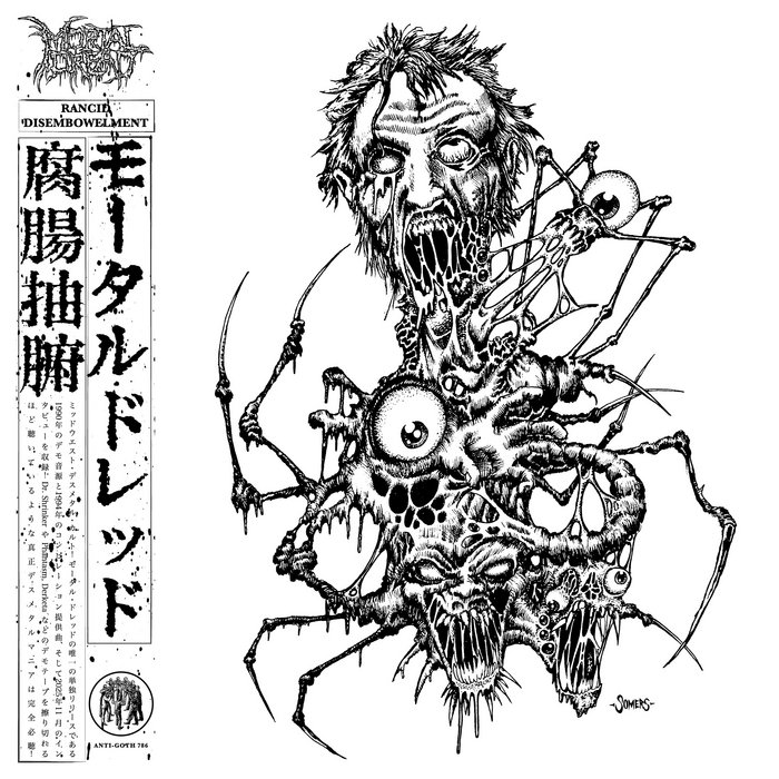 Rancid Disembowelment | Mortal Dread | NWN! Productions LLC