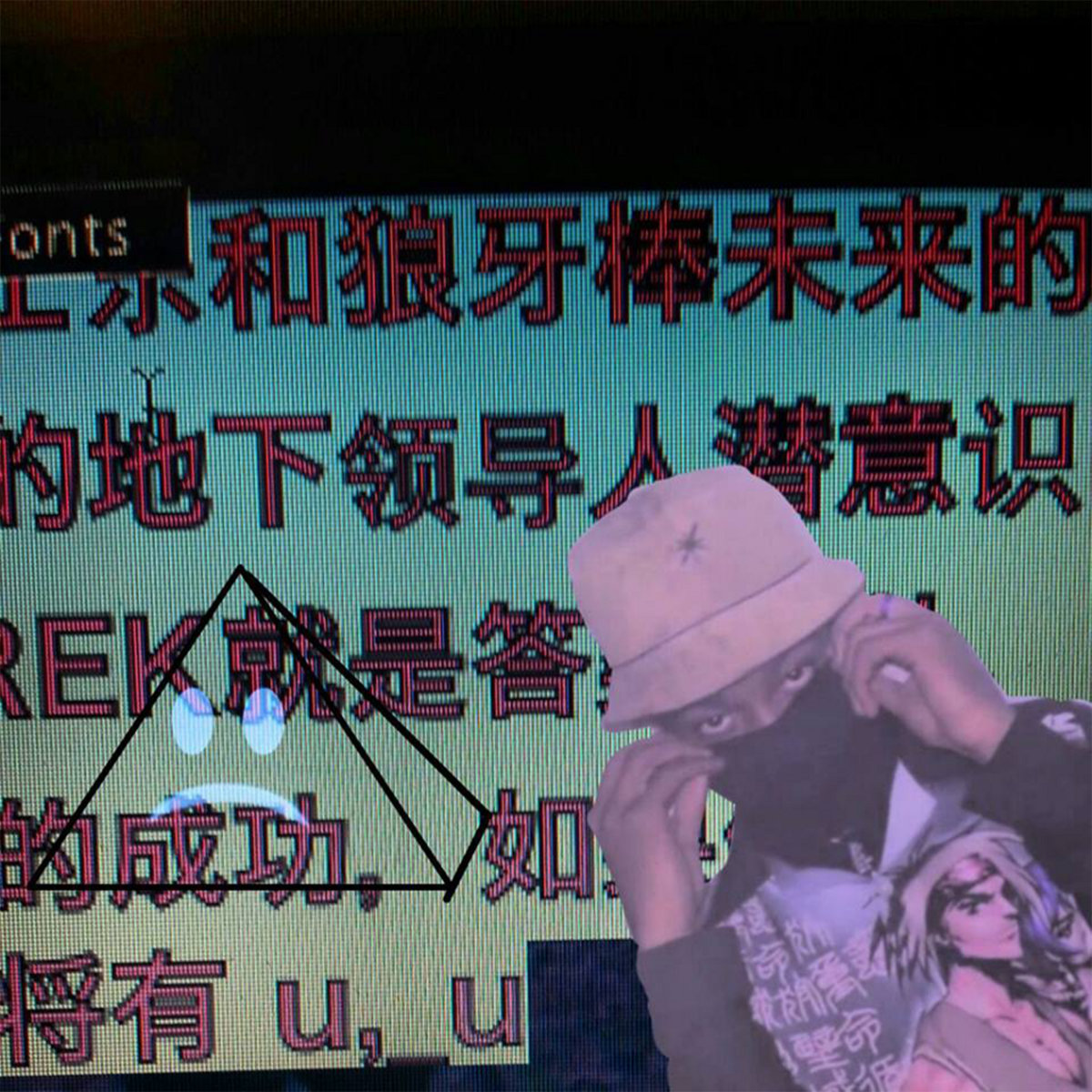 Vampiregoth u,__u | Yung Bruh | Yung Bruh / Lil Tracy Discography