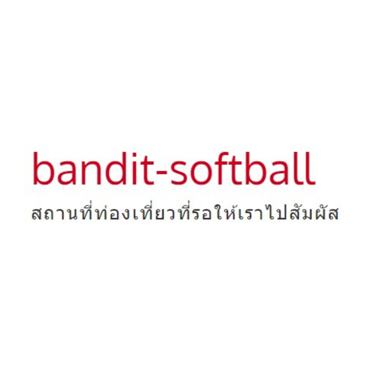 bandit-softball | bandit-softball