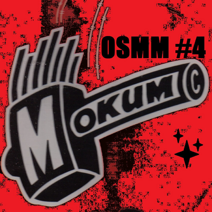 [MOK237] Old School Mokum Monsters Vol.4 | Mokum Records