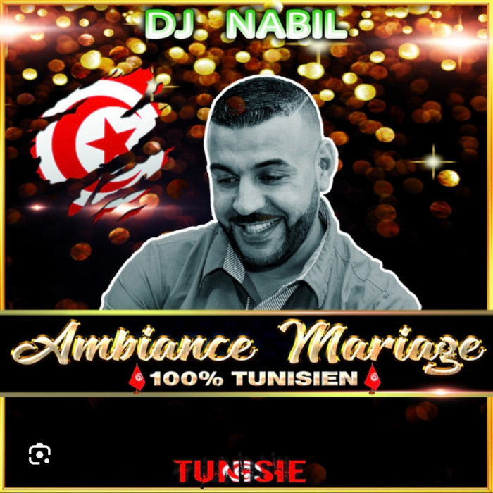 Ambiance Mariage 100% Tunisienne | Dj Nabil Officiel | Dj Nabil Officiel