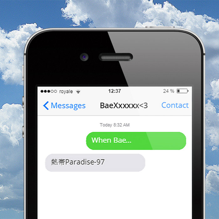 When Bae... | 熱帯Paradise-97 | Summer Death