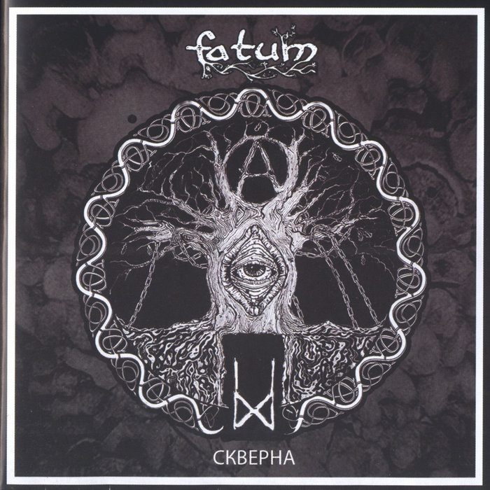 Skverna | FATUM