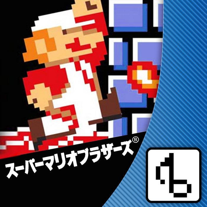 Super Mario Bros. With Lyrics (April Fools 2015) | Brentalfloss