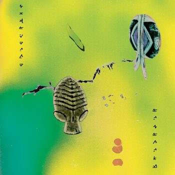 SUMERIAN STAR CREATURES | TYPHONIAN HIGHLIFE | PACIFIC CITY SOUND VISIONS