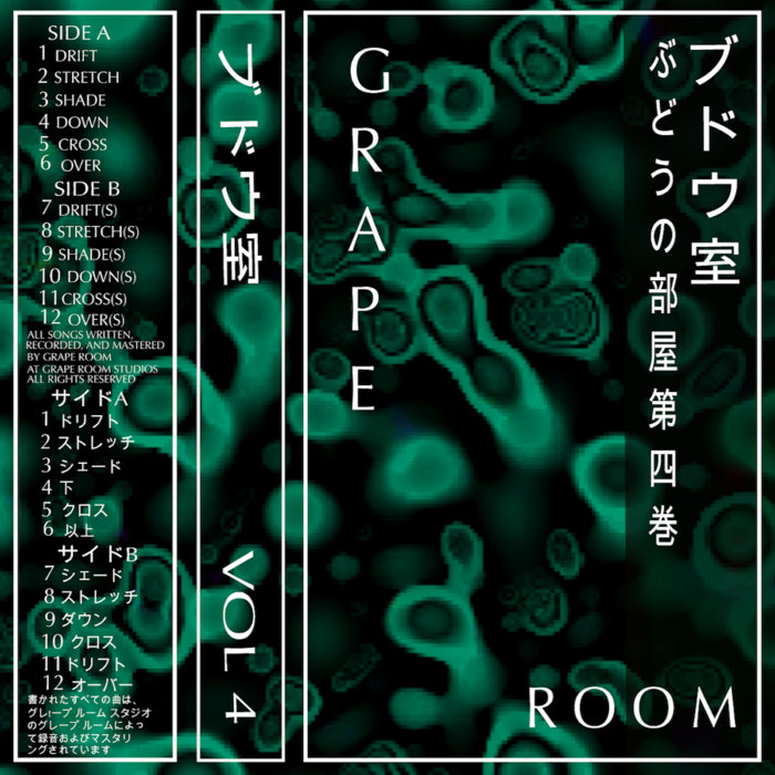 Volume 4 | Grape Room