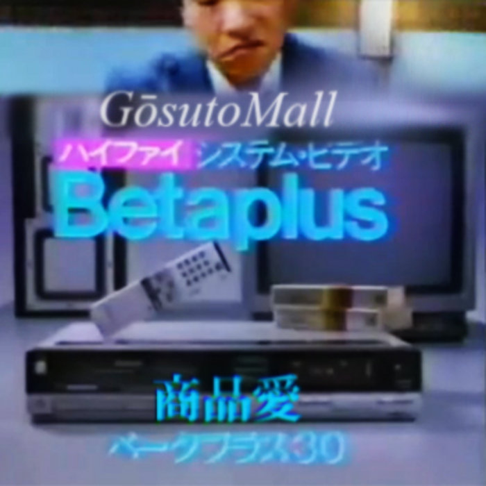 BetaPlus 製品恋 | GōsutoMall