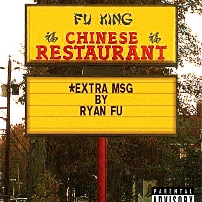 *Extra MSG | Ryan Fu