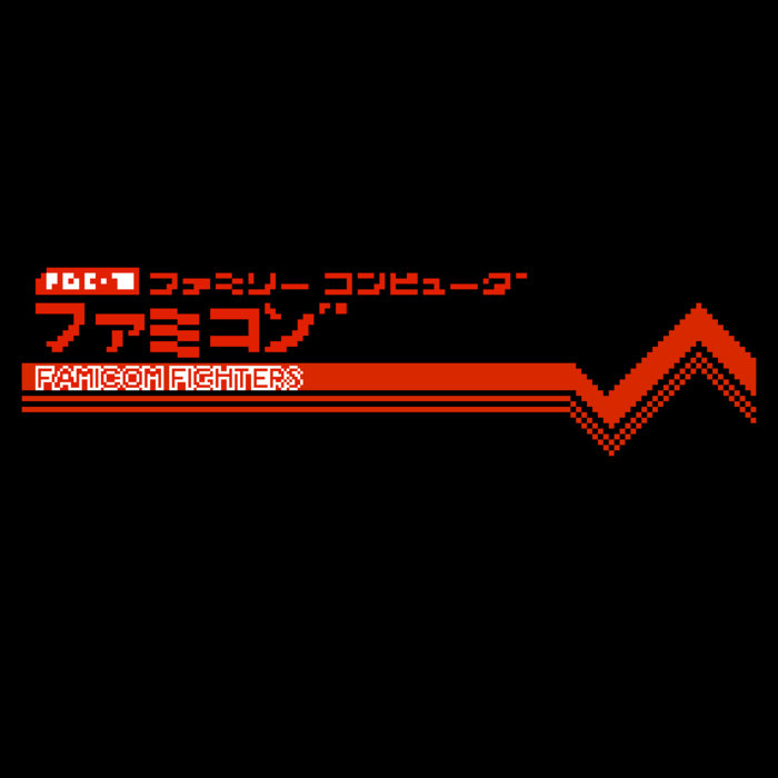 Famicom Fighters | MC Jimmy