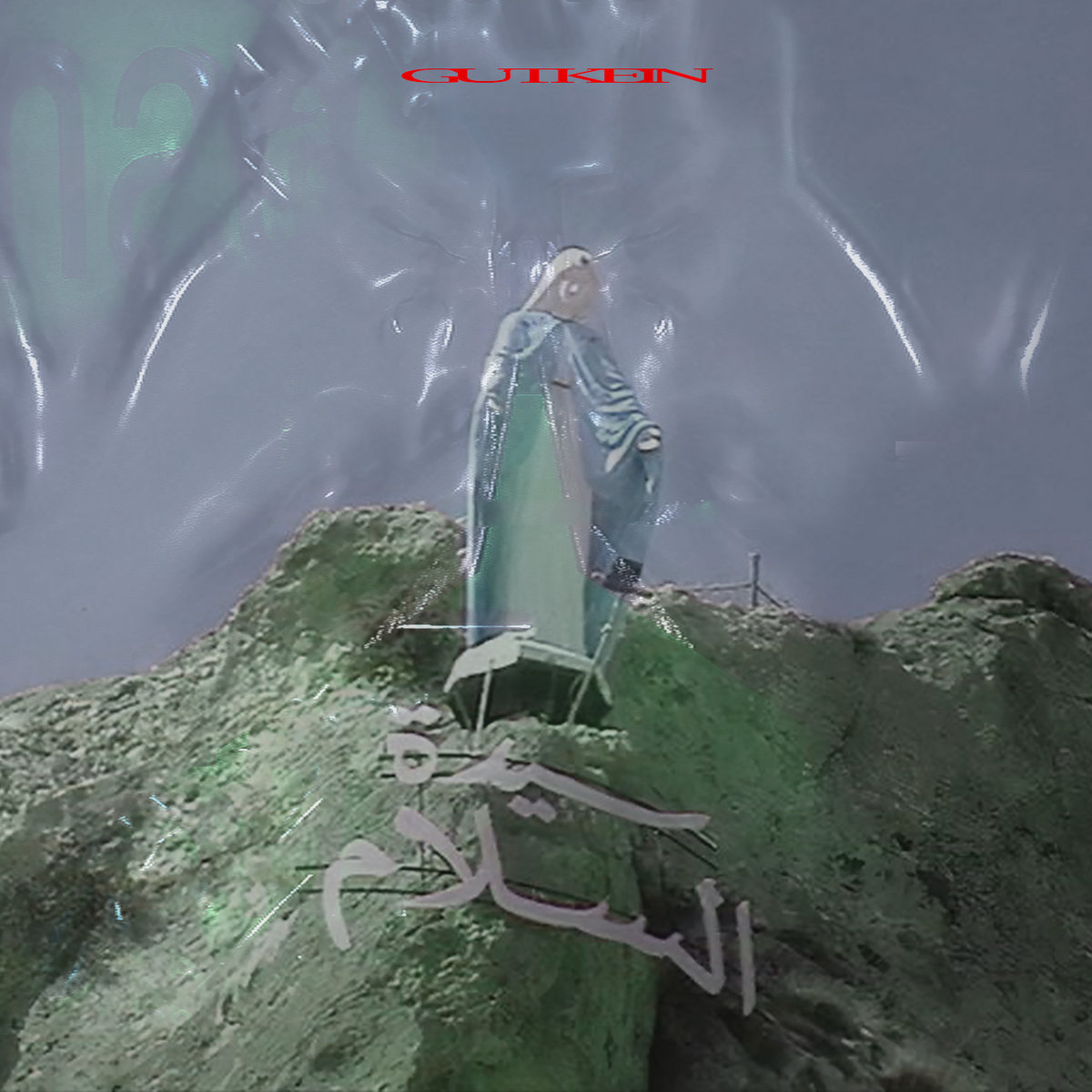 KFAR RYAT | GUTKEIN | NYPRA