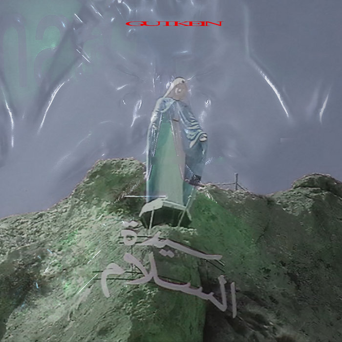 KFAR RYAT | GUTKEIN | NYPRA