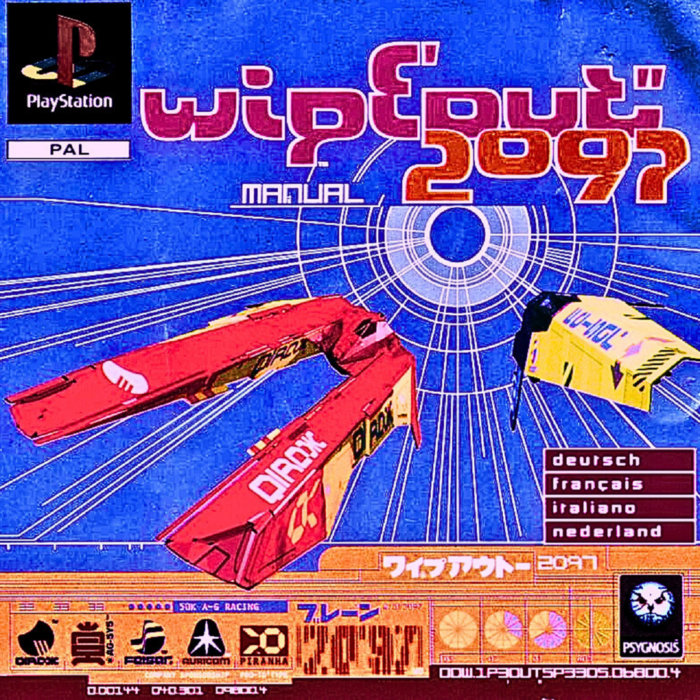 Wipeout 2097 | Dr Breinnerr