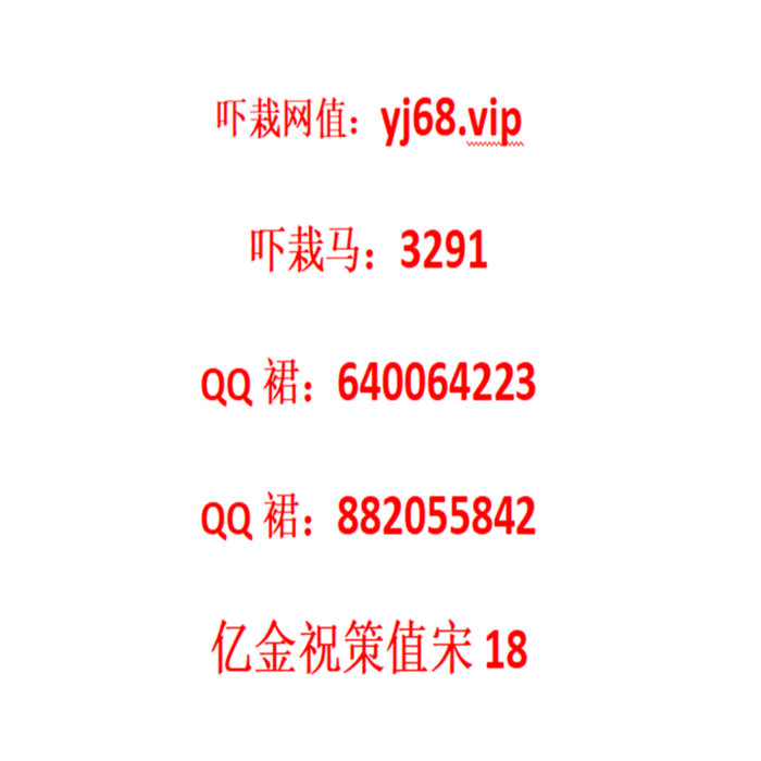 最新营销工具排名联系【官网v9k.net 客服QQ 764341854】 | ヵoJПD亿金峮640064223紫策颂①⑧{2025年4月19 ...
