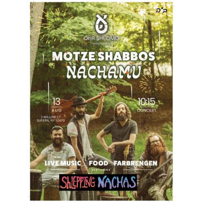 Live at Ohr Shlomo Vol. III - 8.13.22 | Shlepping Nachas