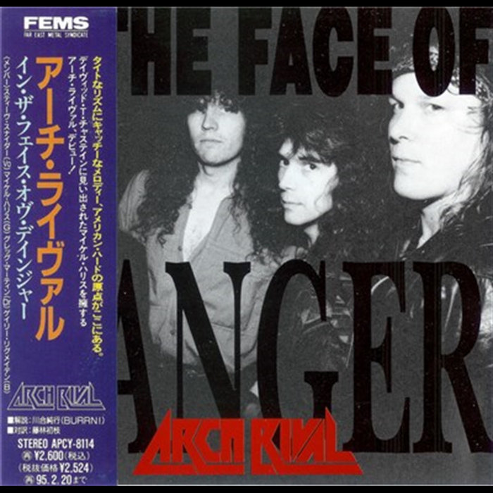 In The Face Of Danger インザフェイスオブデンジャー | Arch Rival (3)
