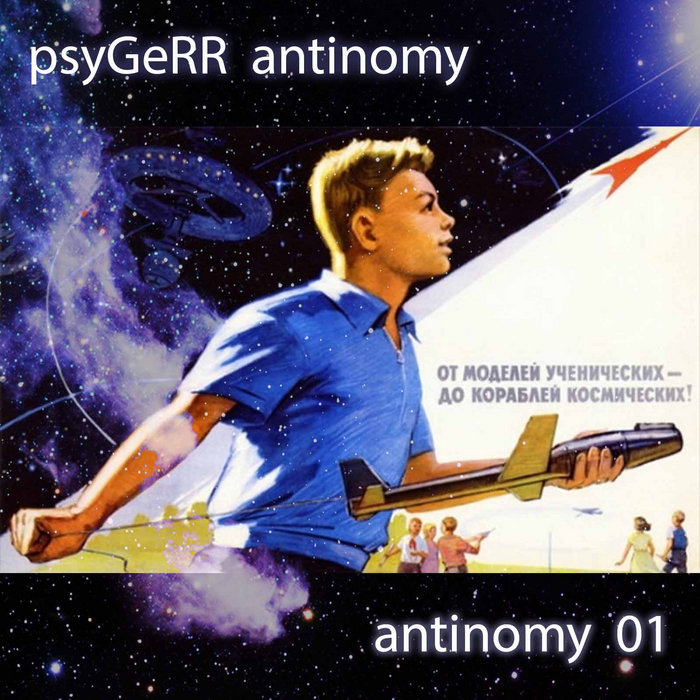 antinomy 01 | psygerr antinomy