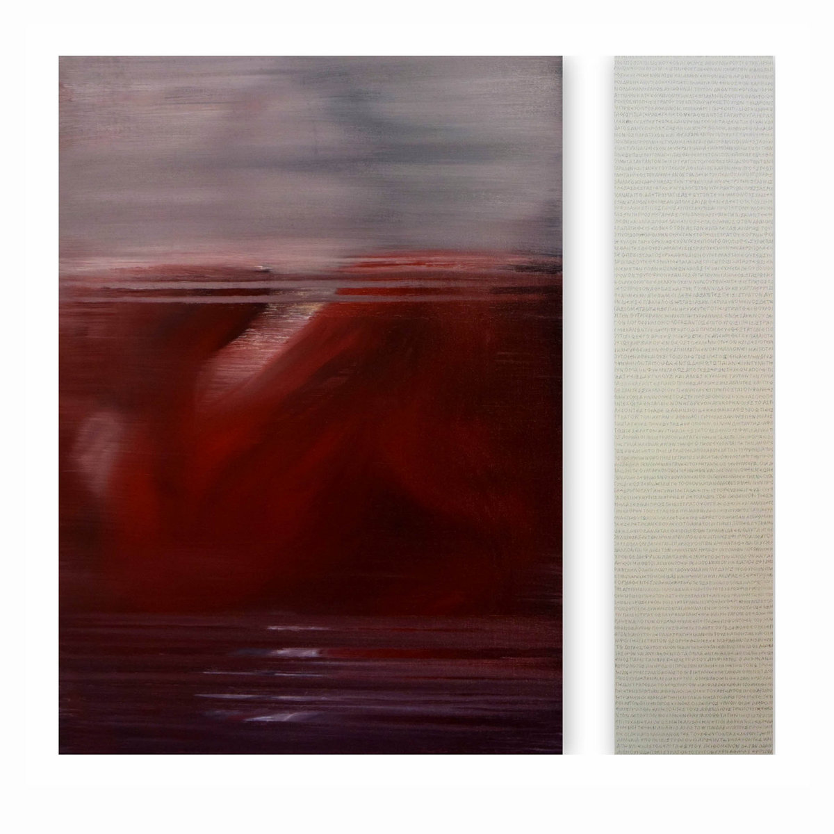 Neusis Construction sound design | Andreas Kachrimanis | Neusis ...