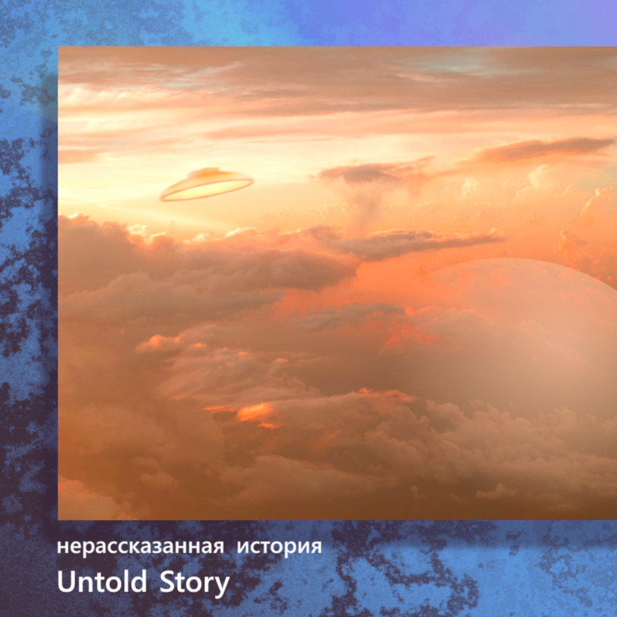 Untold Story | Untold Story | Evergreen Multimedia Solutions
