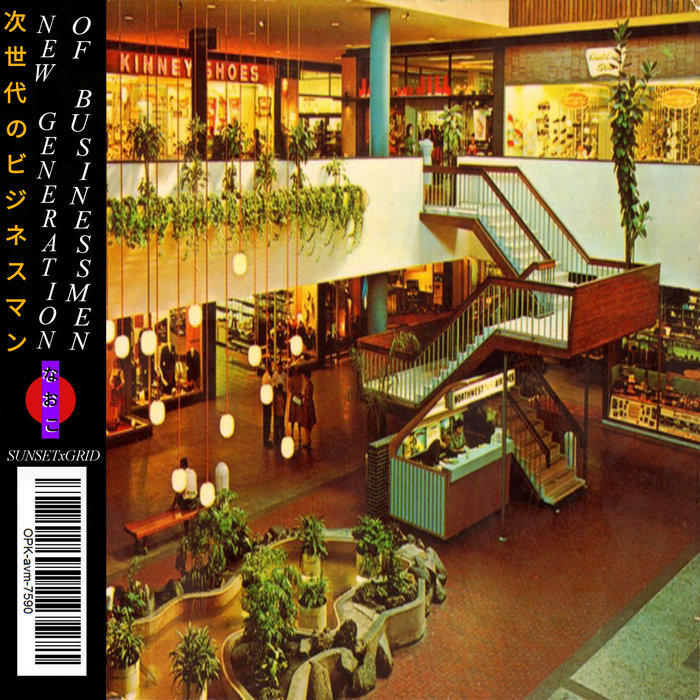 Dead 70s Mall | Zadig The Jasp