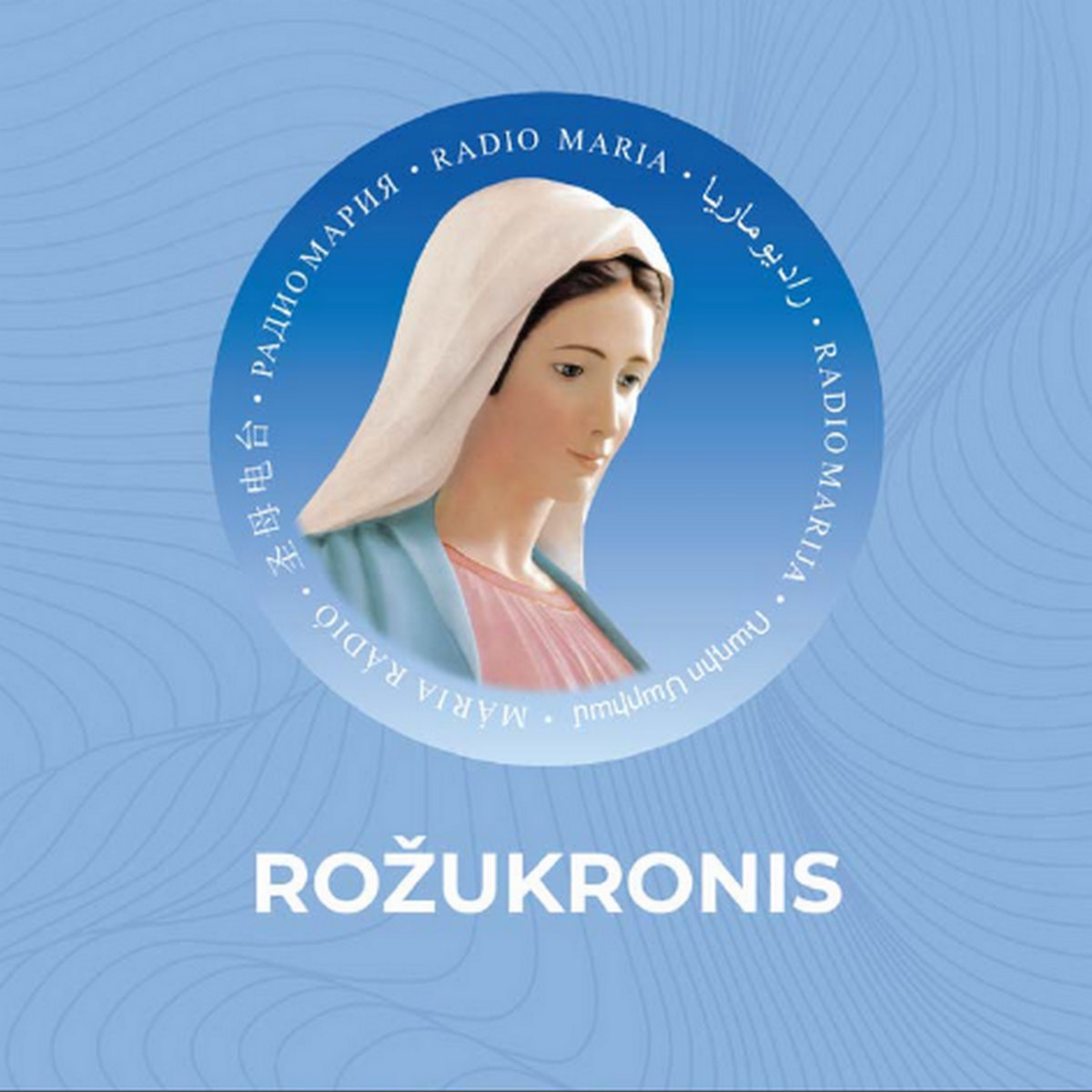 Rožukronis kopā ar Latvijas bīskapiem | Radio Marija Latvija