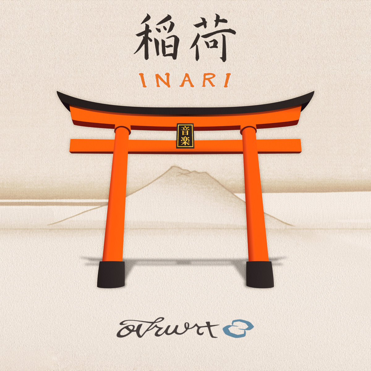 Inari (2020) | OvrWrt