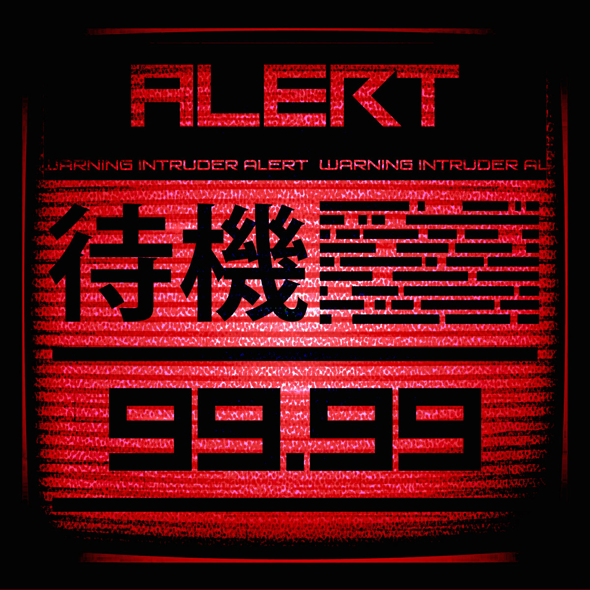 Intruder Alert | MAGNAVOLT