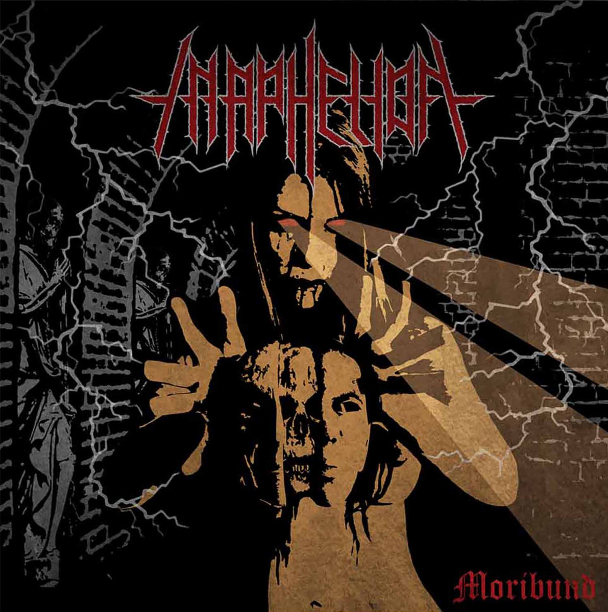 Moribund | In Aphelion | Edged Circle Productions