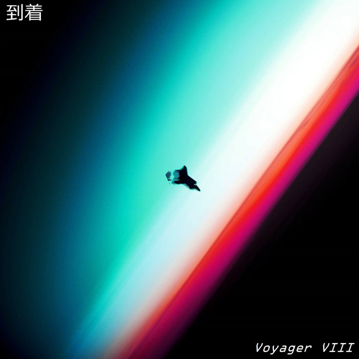 arrival | Voyager VIII | Dixie Crossing