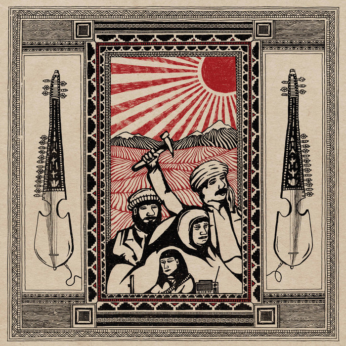 Khedmat Be Khalq | Naujawanan Baidar | Feeding Tube Records