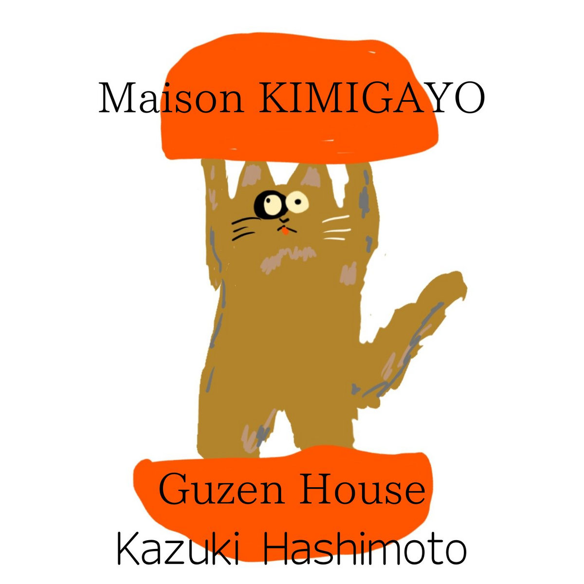 Guzen House Oct. #001 | kazuki hashimoto | treat you good records