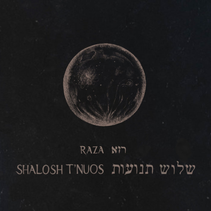 Shalosh T'nuos | RAZA רזא