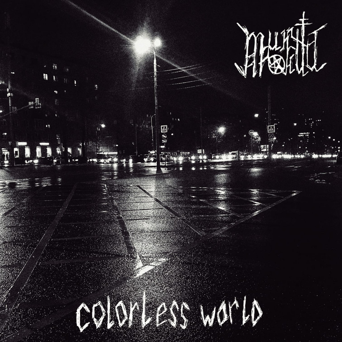 Colorless world | минута агонии