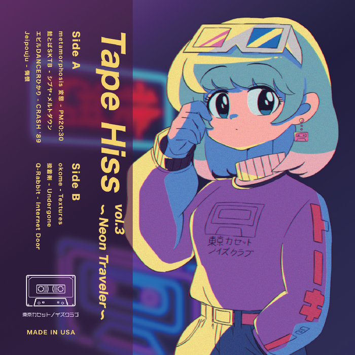 Tape Hiss Vol . 3 - Neon Traveler - | Tokyo Cassette Noise Club