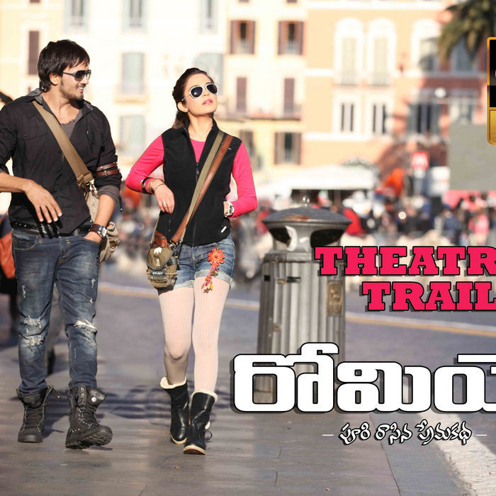 Devudu Chesina Manushulu Movie Song Download | Chaold | kintesuphemys