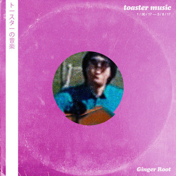 Music | Ginger Root