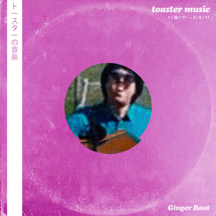 Toaster_Music | Ginger Root