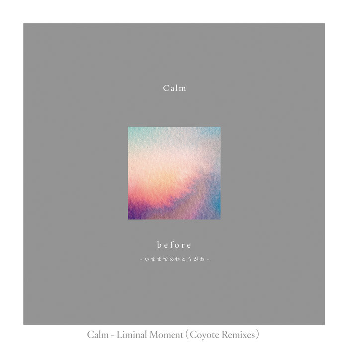 Liminal Moment (Coyote Remixes) | Calm