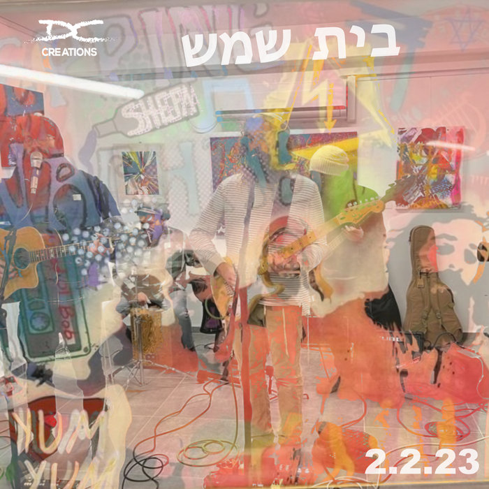 Live at the DC Creations Art Exhition in Beit Shemesh - 2.2.23 ...